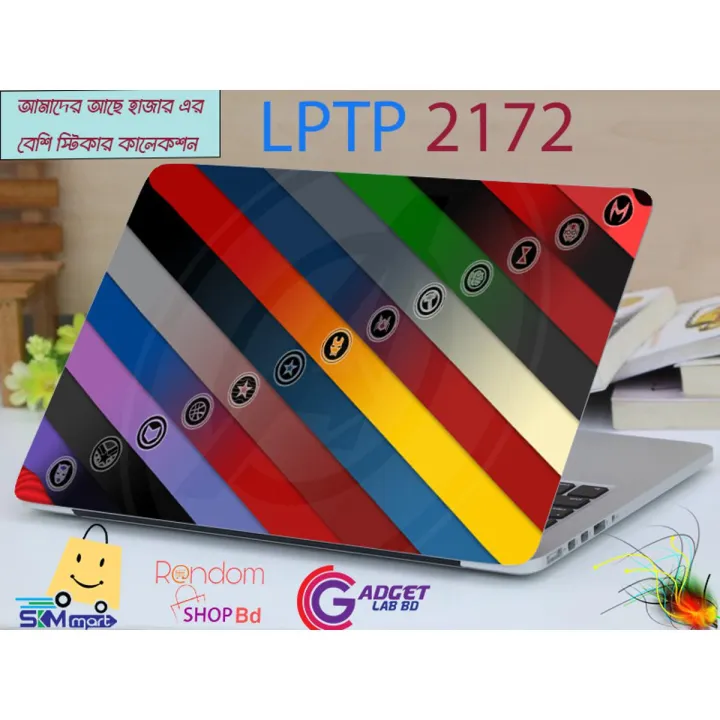 Rongdhono Laptop Sticker Laptop Skin Sticker & Laptop Skin for laptop ...