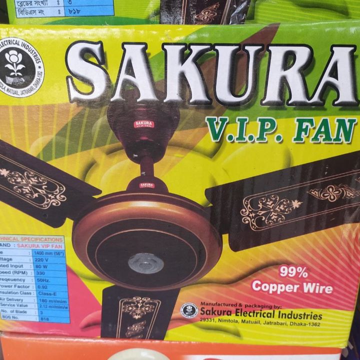 SAKURA CEILING COOLING FAN 2023 NEW MODEL | Daraz.com.bd