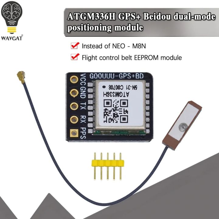 +BDS dual-mode module flight control satellitenavigator, ATGM336H ...