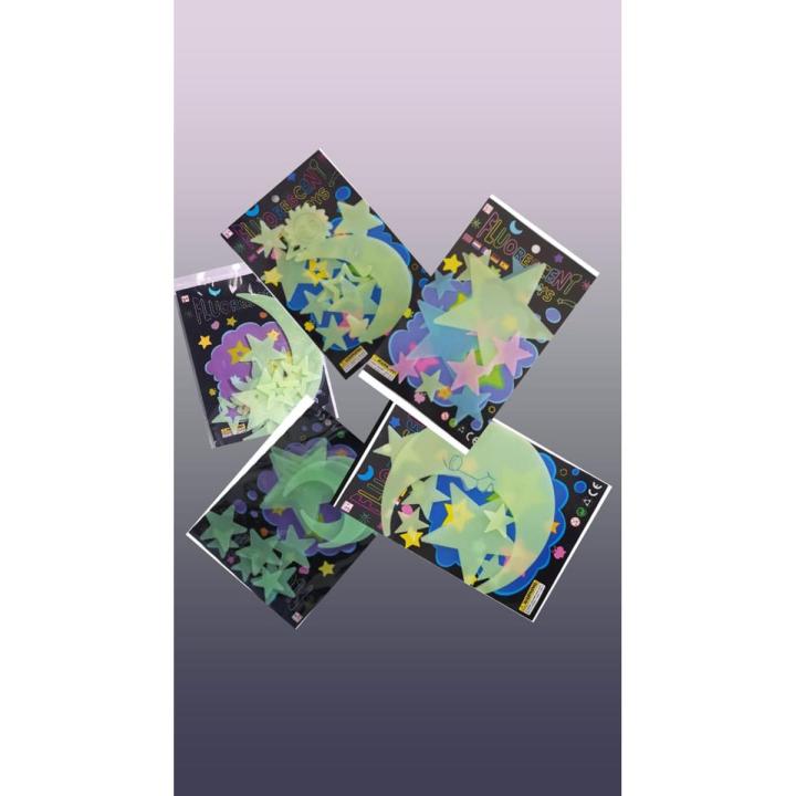 Wall Radium Sticker 5 packet | Daraz.com.bd