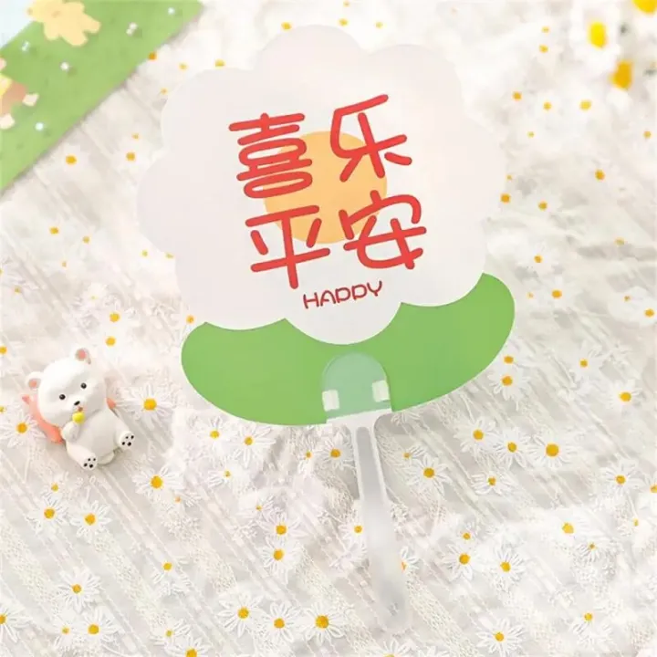 Text Fan The Flowers Cool Handheld Alien Summer Summer Goodies Hand Fan ...