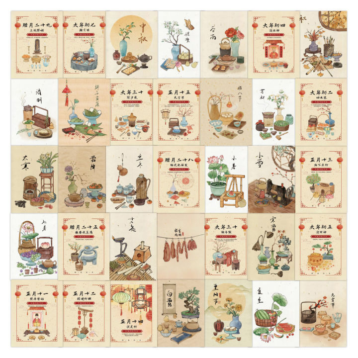 60 pieces of Chinese traditional culture cartoon stickers, early ...