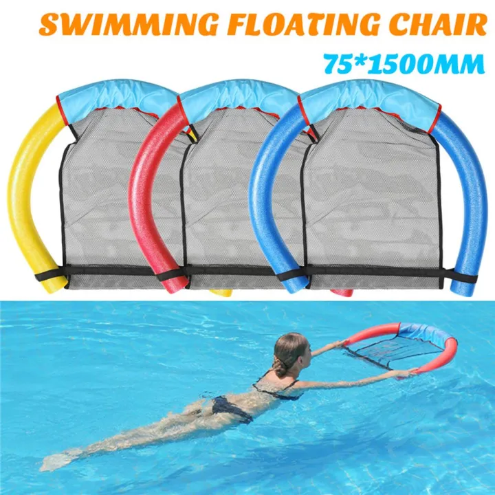 【NEW】（7.5*150cm）Fun Colorful Swimming Pool Floating Chair Inflatable ...