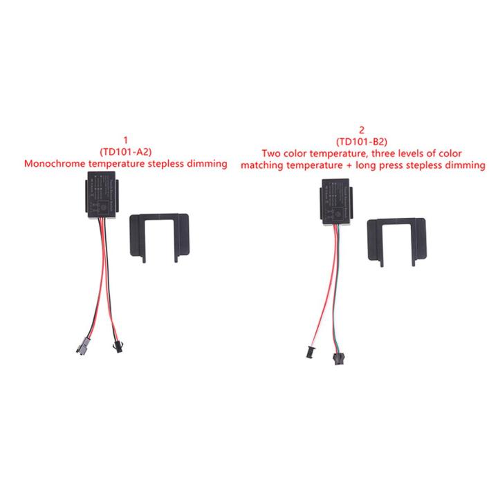 Bathroom LED dimmer 12-24V touch sensor touch inductive switch for ...