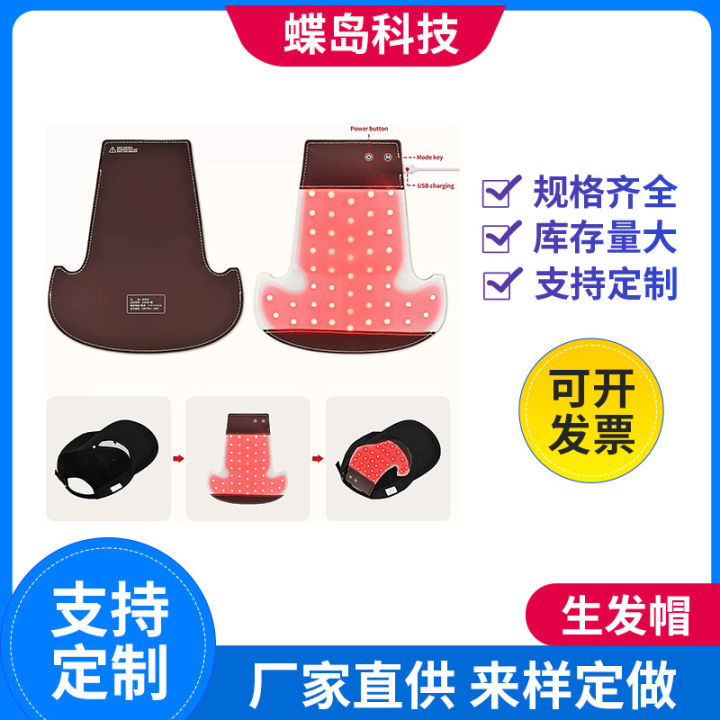 led Hair Care Cap Red Light Light Toupee 660/460 Red Light Hair Growth ...