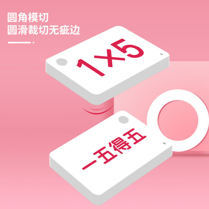 Genuine Nine-Nine Multiplication and Division Formula Table Card ...