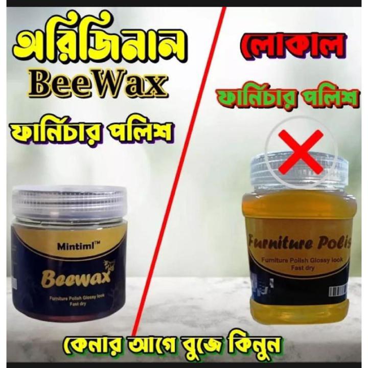 Wood care furniture polish beewax | Daraz.com.bd