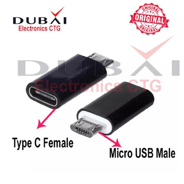 Micro USB Female to Type C Mail Converter | Daraz.com.bd