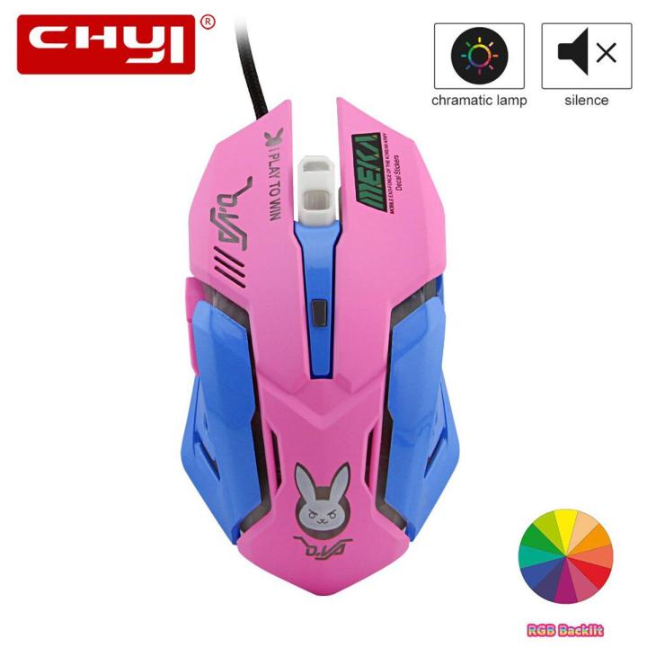 【happy one】CHYI USB Gaming Mouse Pink Professional Computer Gaming ...