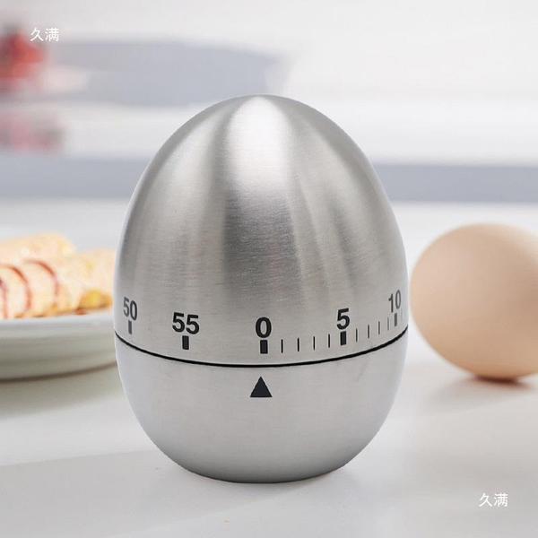 Stainless Steel Mechanical Kitchen Timer Alarm Clock | Daraz.com.bd