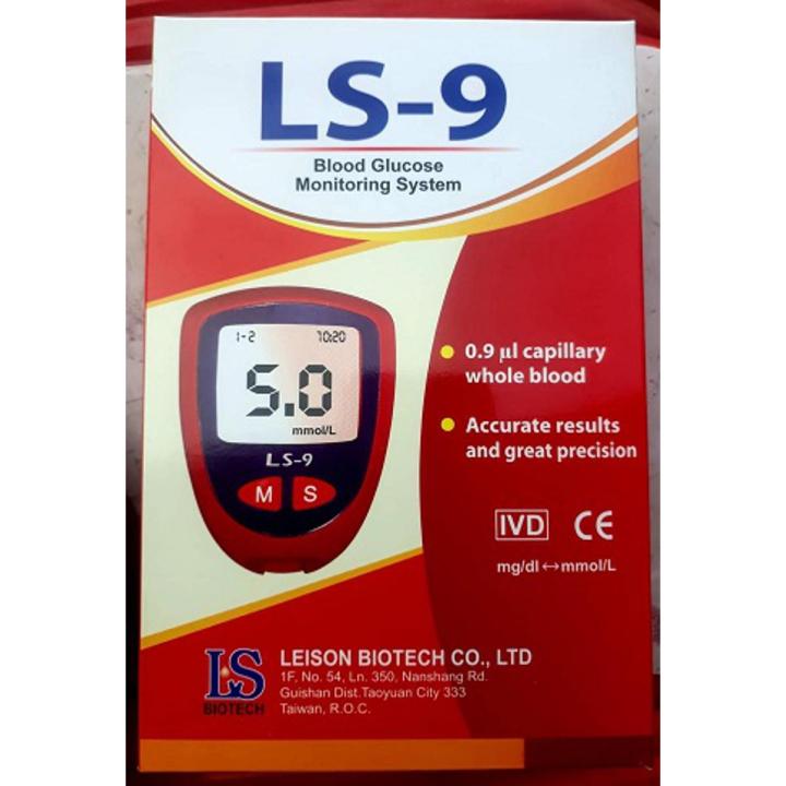 Ls-9 Blood Glucose strip 25 test | Daraz.com.bd