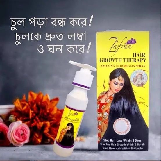 Zafran Hair Growth Therapy Spray 150ml (Kashmir) | Daraz.com.bd