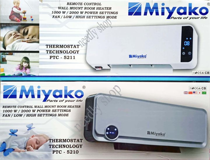 MIYAKO REMOTE CONTROL WALL MOUNT ROOM HEATER | Daraz.com.bd