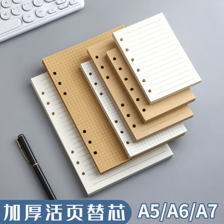 2024 Notebook loose-leaf core card replacement inner pages square ...
