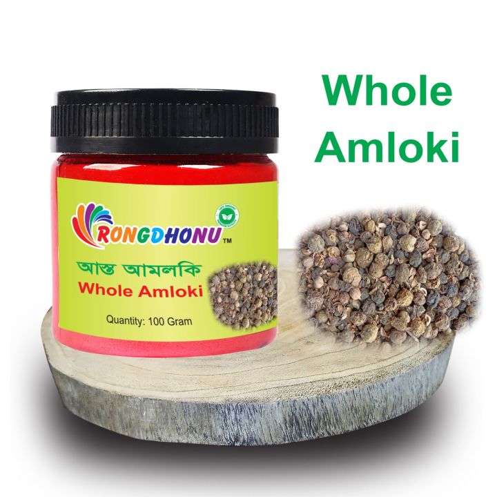 Dry Amloki, Asto Shukno Amloki, Dry Amla -100gram | Daraz.com.bd