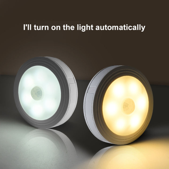 ZN02 6LED Human Body Induction Night Light Cabinet Energy-saving ...