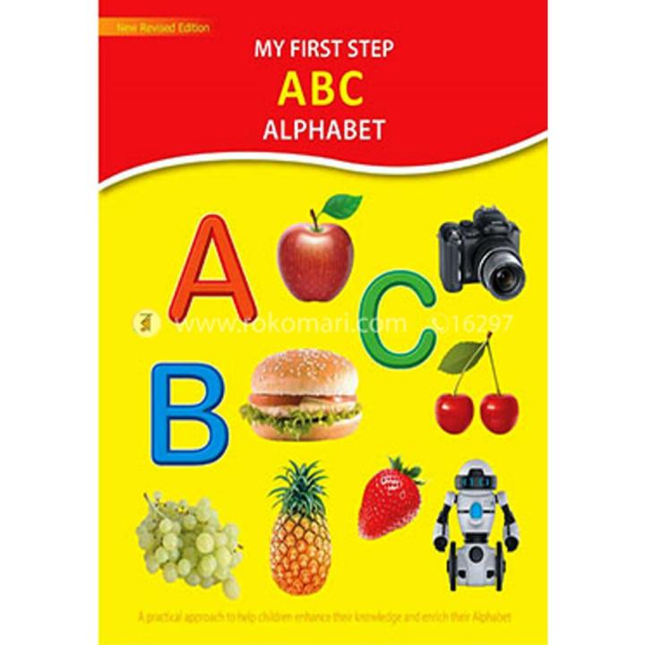 My first step ABC Alphabet | Daraz.com.bd