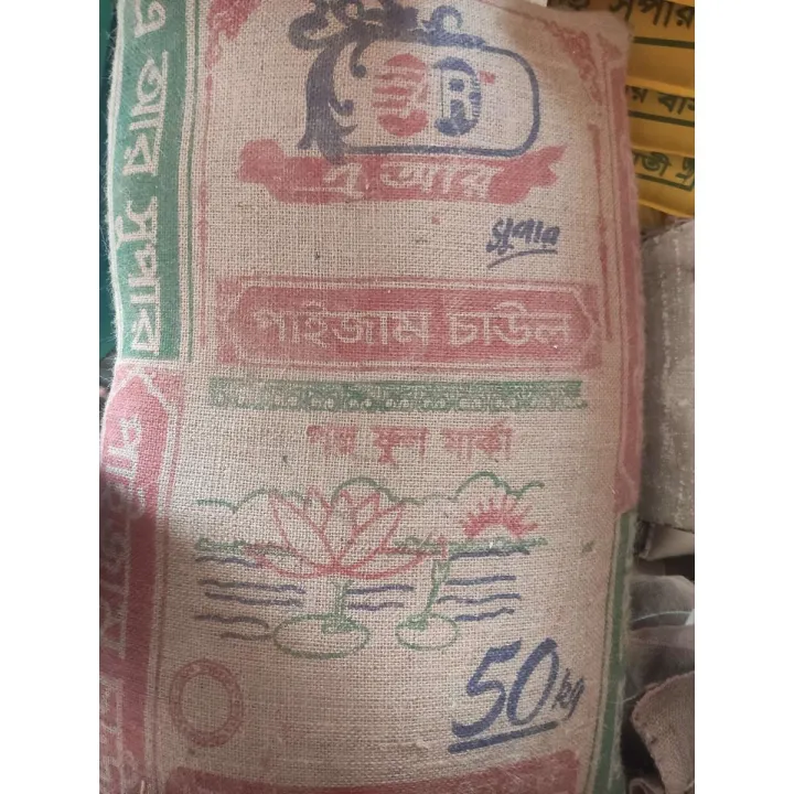 A.R Paijam Rice - 50 KG | Daraz.com.bd