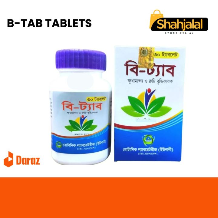 B-Tab 30 Tablets | Daraz.com.bd