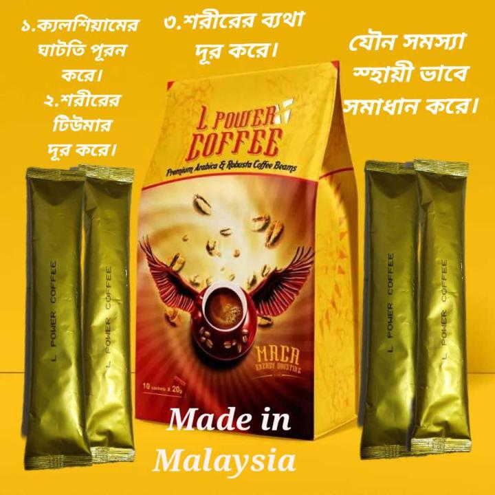 L Power Mix Coffee One Sachet - Premium Arabica & Robusta Coffee Beans ...