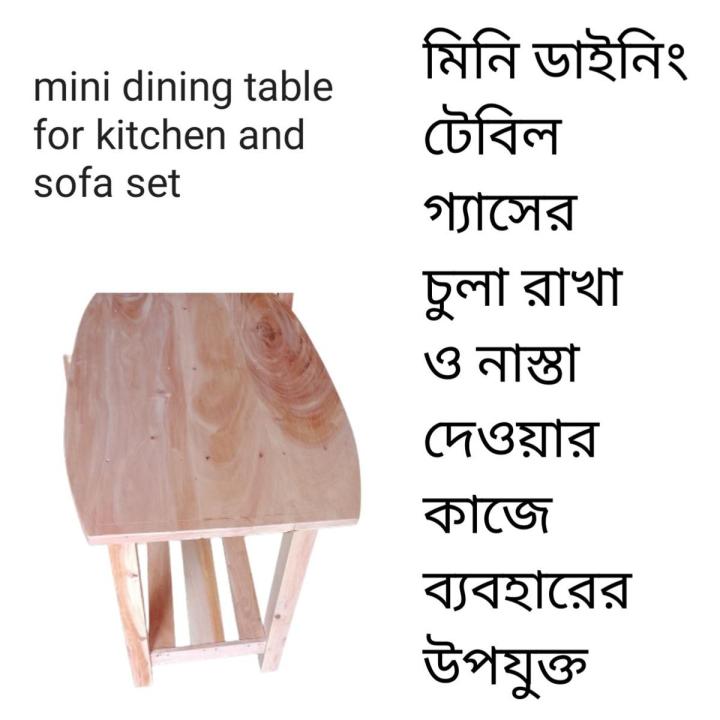 Mini Dining Table For Kitchen And Sofa Set Bd