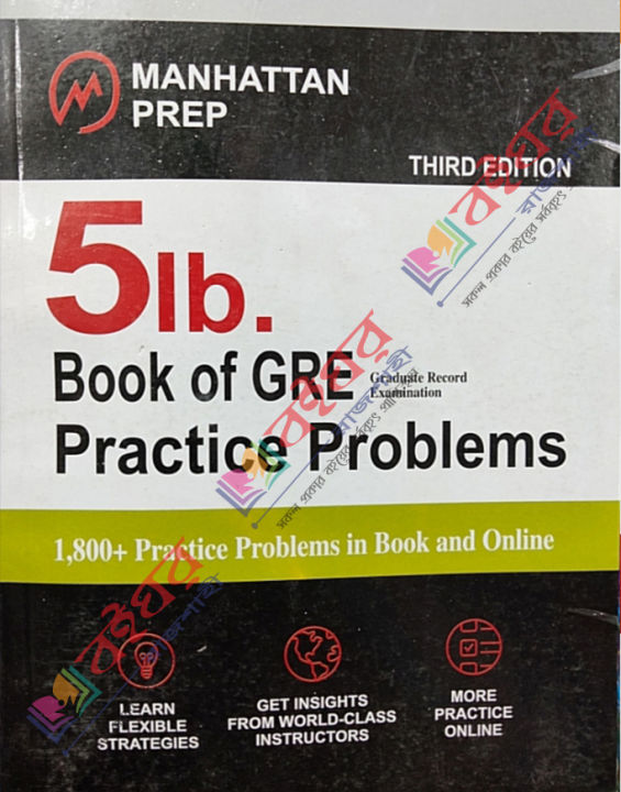 Manhattan Prep 5 lb Book of GRE Practice Problems ( 3rd Edition ...