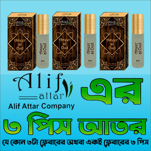 Alif Amir al ud & any attar 3 pcs combo pack good fragrance | Daraz.com.bd