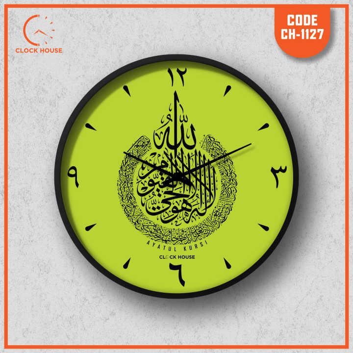 Clock House Bangladesh Islamic Wall Clock | Daraz.com.bd