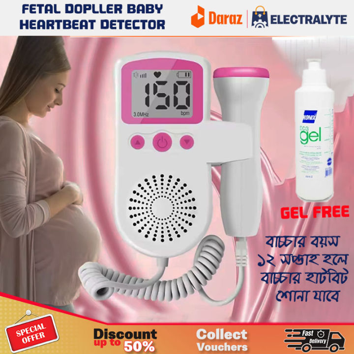 Household Fetal Doppler Ultrasound Baby Heartbeat Pocket Prenatal ...