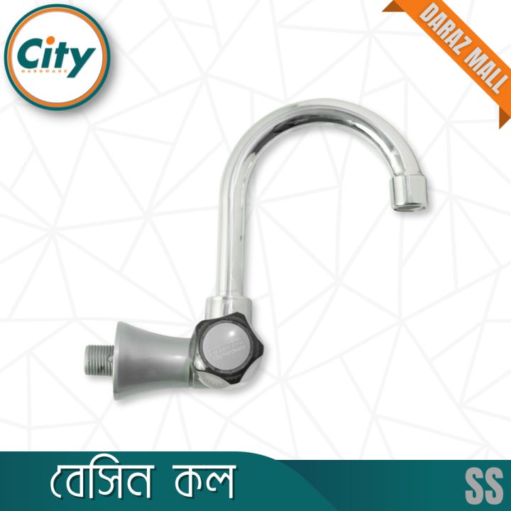 PVC Moving Pillar Cock Sink Tap SS Color Sink Kol | Daraz.com.bd