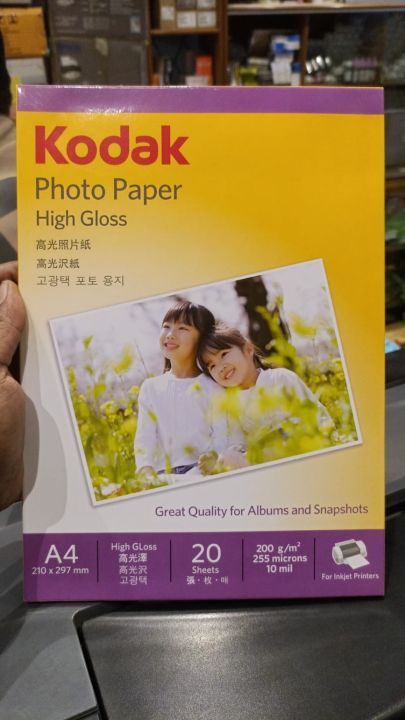 Kodak High Glossy Photo Paper 200gsm | Daraz.com.bd