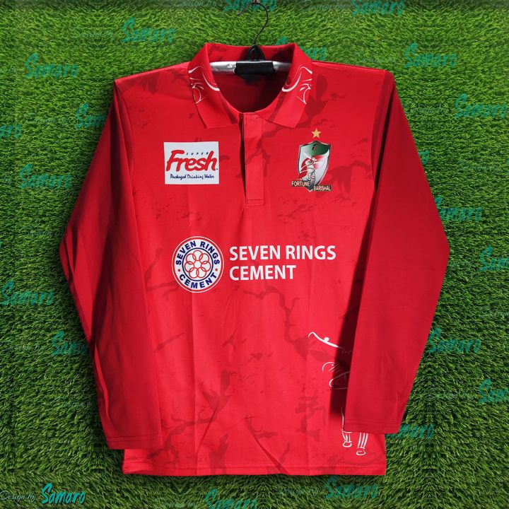 Fortune Barisal BPL Full Sleeve Polo Cricket Jersey For Man - BPL Long ...