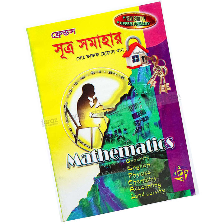 Sutro somahar formula assortment book (Mathematics, Geometry, English ...
