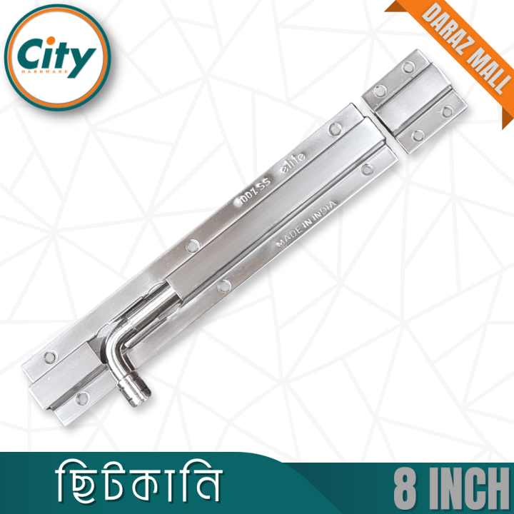 8 Inch Tower Bolt Premium Quality Indian Tower Bolt Heavy Double Plate ...