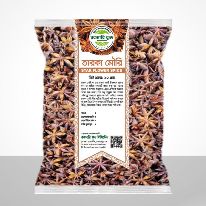 Rokomari Food Star Anise (10gm) | Daraz.com.bd