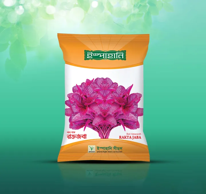 Lal shak Seed (Rokto joba) Intact Packet -100 gm | Daraz.com.bd
