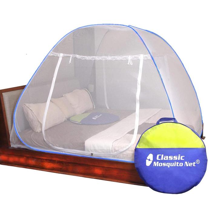 portable mosquito net ( family size) | Daraz.com.bd