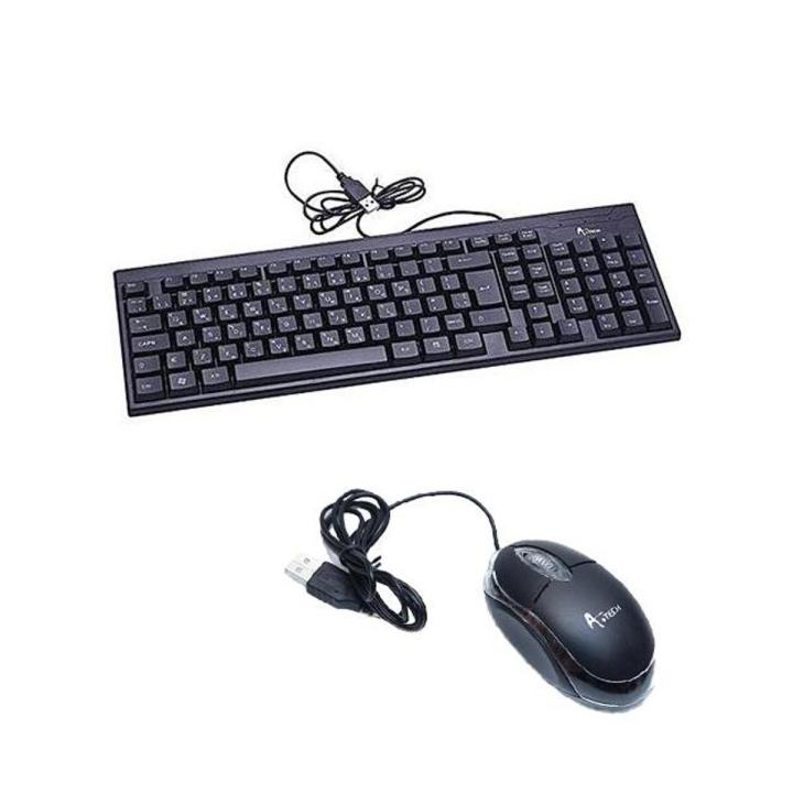 USB Mouse & USB Keyboard Combo | Daraz.com.bd