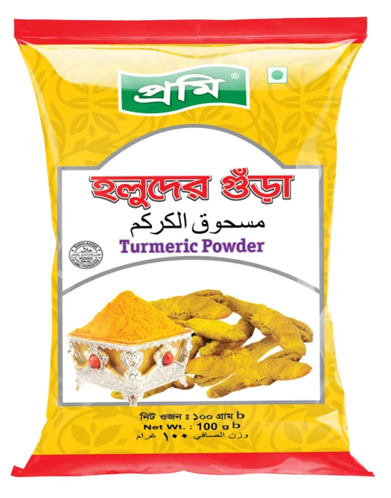 Prome Turmeric Powder 100gm | Daraz.com.bd