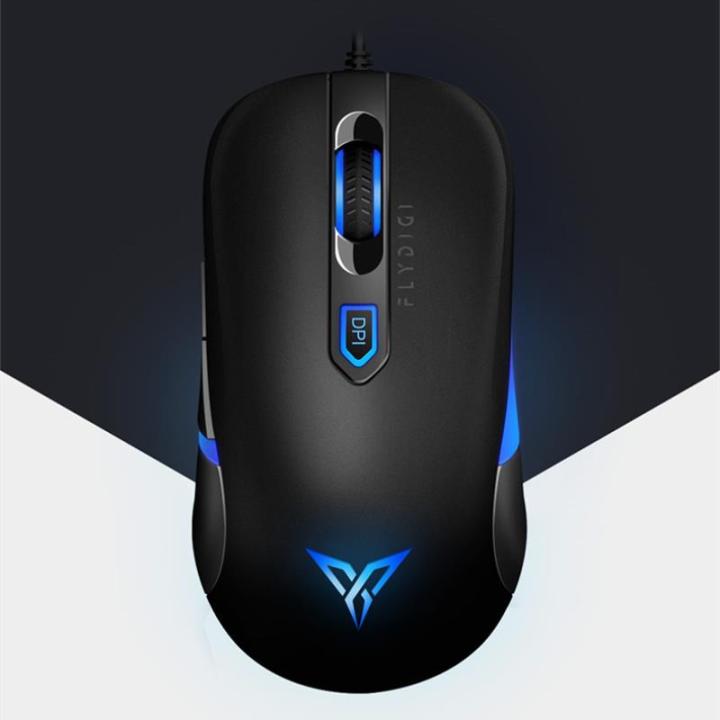 New FlyDiGi M1 wired USB game mouse office ergonomic design mouse ...