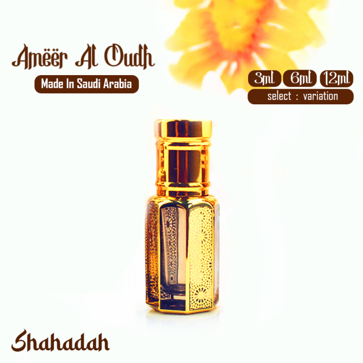 Ameer Al Oudh - Made In Saudi arabia- Exclusive Premium Perfume Attar ...