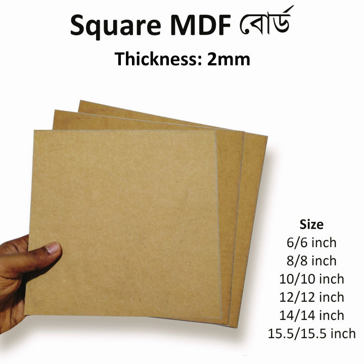 2mm Square Shaped MDF Board Sheet Hardboard Sheets for Art and Crafts ...