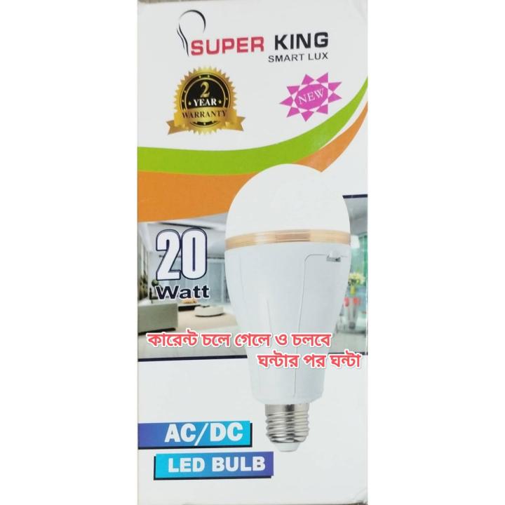 Rechargeable Light 20W Double Battery AC/DC Rechargeable LED Light ...