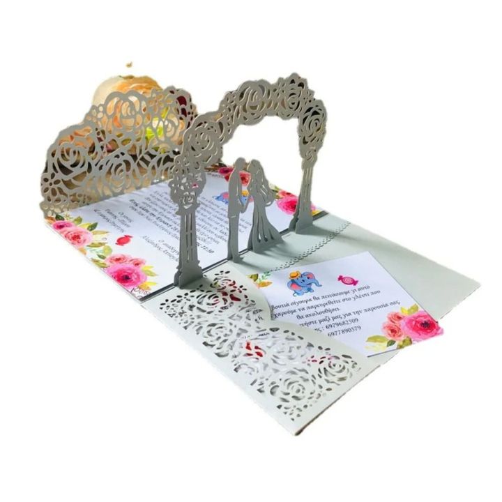 Laser cut 3D Wedding Invitation Pop up Hollowing Out Greeting Cards ...