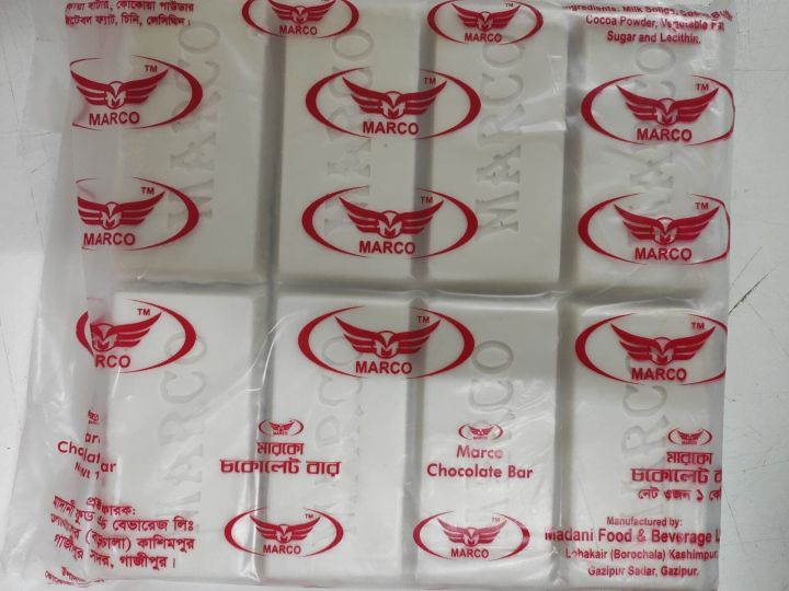 Marco White Compound Chocolate bar (250gm) | Daraz.com.bd