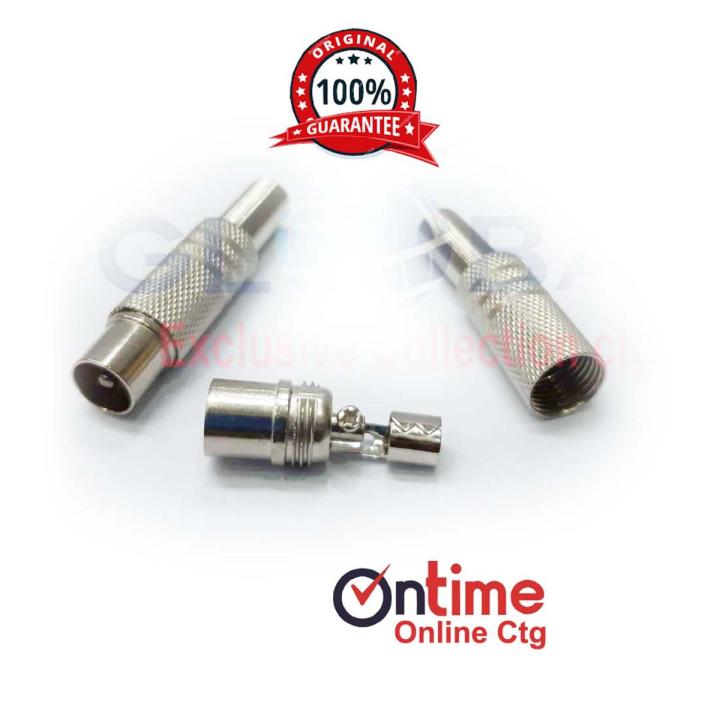 Dish Cable Connector with scrow Stilness still 1pcs | Daraz.com.bd