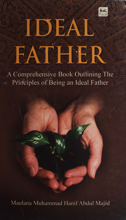 Ideal Father Maulana Muhammad Hanif Abdul Majid Farid Exports | Daraz ...