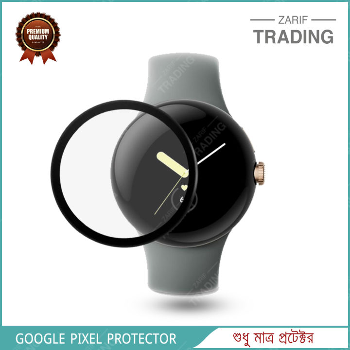 GOOGLE PIXEL Smart Watch Full Coverage Plastic Screen Protector | Daraz ...