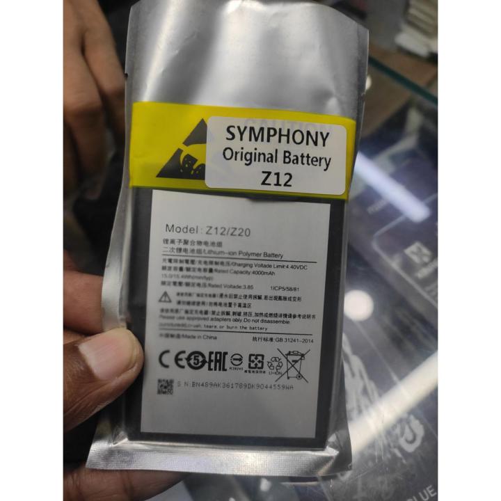 Battery for Symphony Z12 | Daraz.com.bd