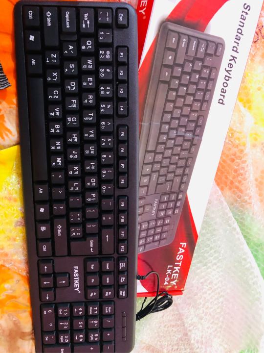 fastkey keyboard | Daraz.com.bd